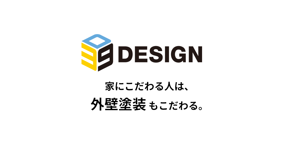 施工事例 – 39デザイン